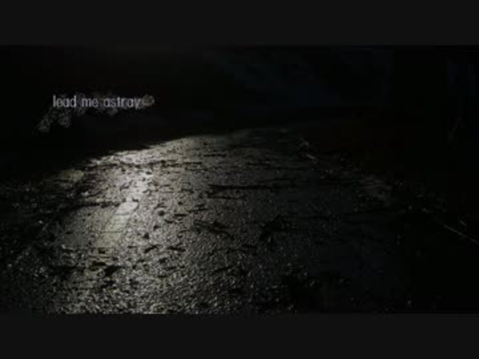 【オリジナル曲】lead me astray【重音テト】 - ニコニコ動画