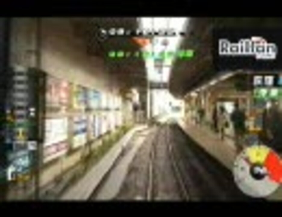 [ PS3 ]( RailFan レールファン )JR東日本･中央線vol.1 三鷹→萩窪 PlayG - ニコニコ動画