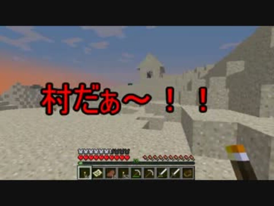 【Minecraft】gdgd三人衆が今更エンドラ討伐！！part2【実況】 - ニコニコ動画
