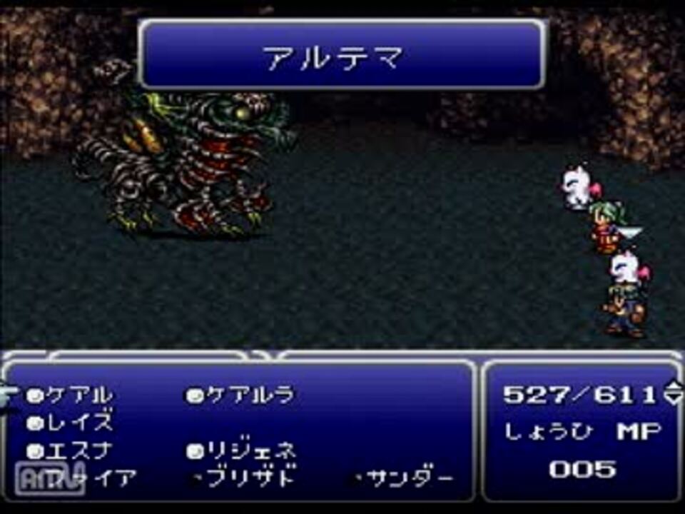 【実況】FF6を遊んでみる【まなゆき】part.41 - ニコニコ動画