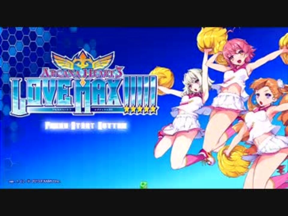 20130616 足立区ファンタジー アルカナハート3lm エクサムカップ予選3 2 ニコニコ動画