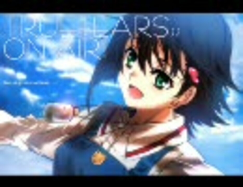 eufonius 『リフレクティア』 true tears OP【投票スクリプト】 - ニコニコ動画