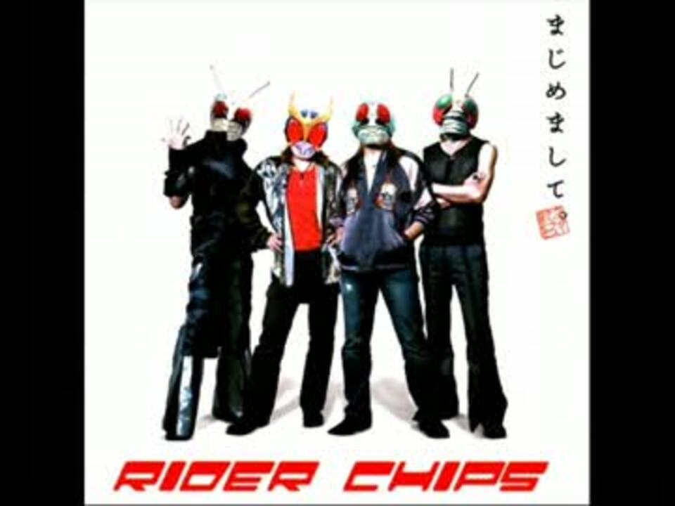【Ricky】RIDER CHIPS Covered Medley【アレンジ】 - ニコニコ動画