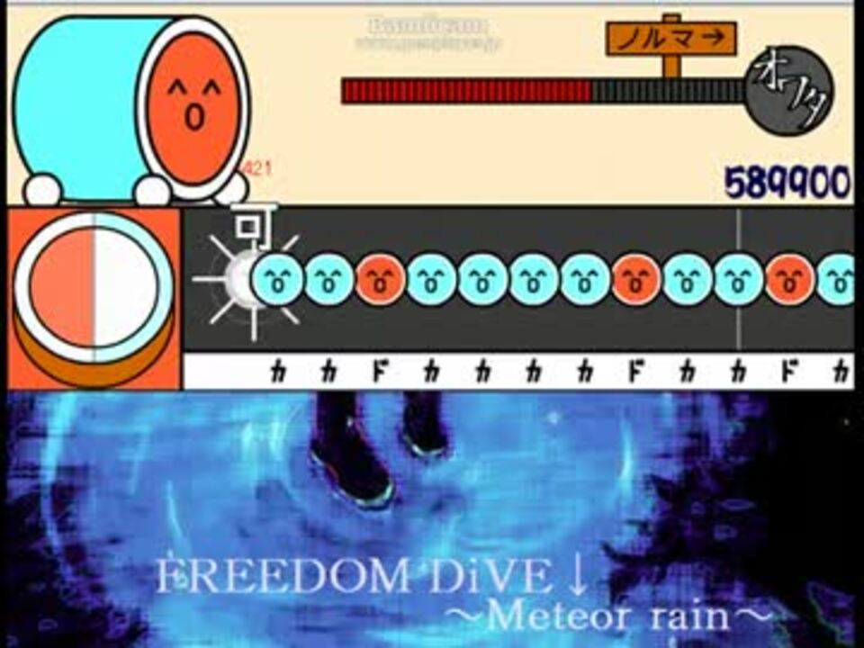 FREEDOM DiVE↓[Metor rain]をクリア - ニコニコ動画
