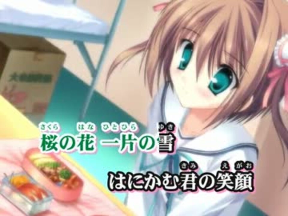 【ニコカラ】D.C.IIのOP3曲【off vocal】 - ニコニコ動画