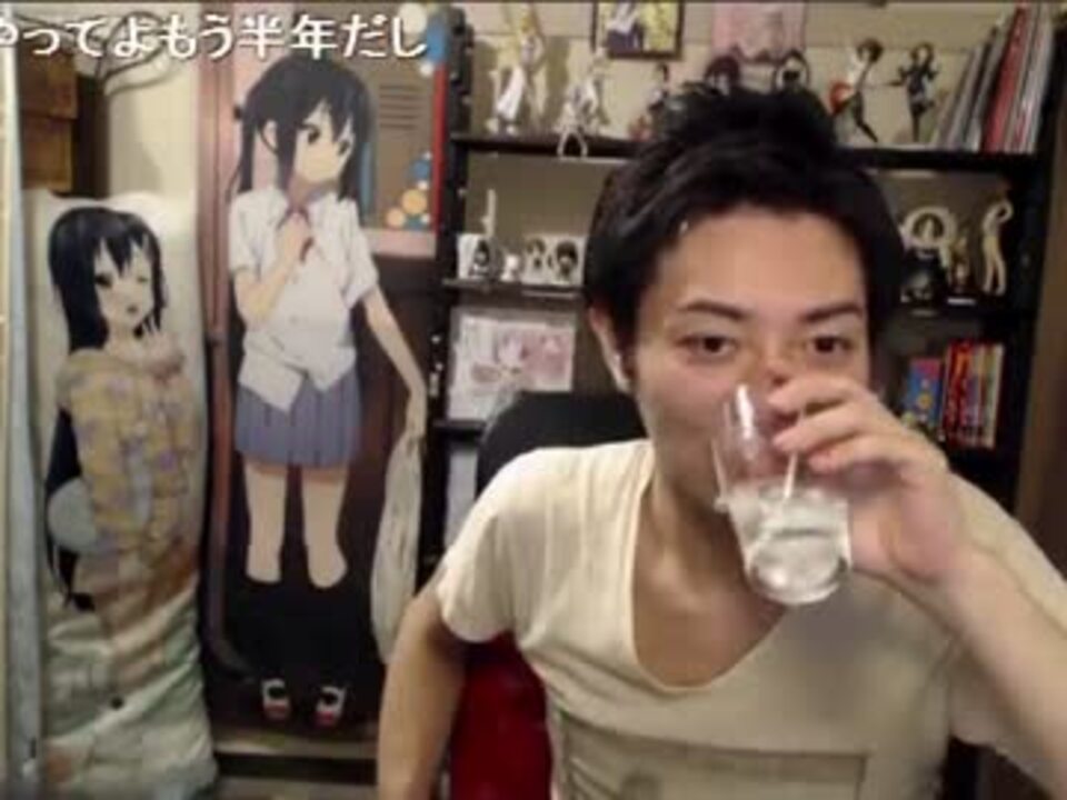 20130617-1 NER=ネル （仮） 5 - ニコニコ動画