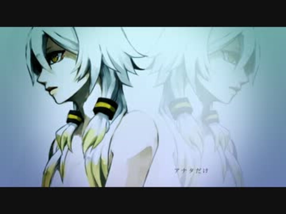 【UTAUカバー】SETSUNA【HICO】 - ニコニコ動画