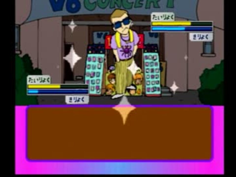 【Project V6】V6のマネージャーになりました。【実況】part.2 - ニコニコ動画