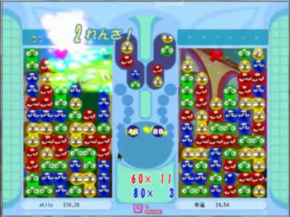 【入れ替え戦】stily vs朱雀【ぷよぷよクラシック最強決定戦】part3 - ニコニコ