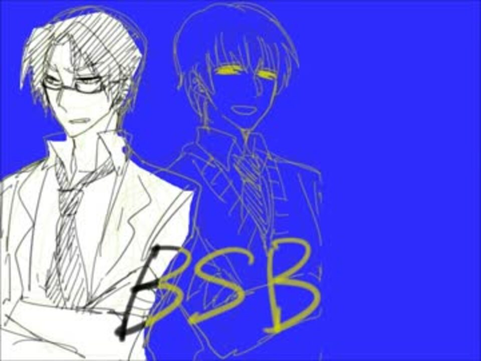 内輪向けBSB-2 - ニコニコ動画