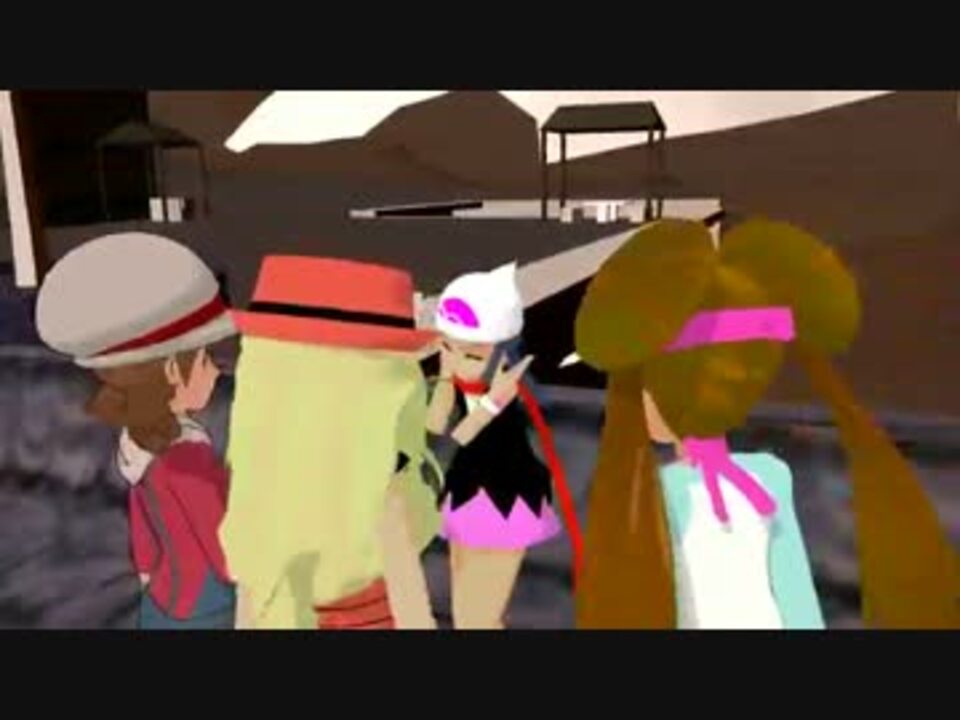 [MMD] Dawn won't say she is in love - Pokemon DP+XY+BW2+HGSS+RS - ニコニコ動画