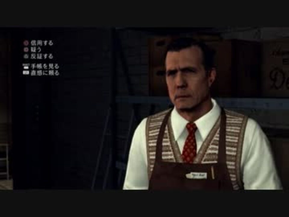 【L.A.ノワール】 クズ二人がロスに巣喰う闇を解く CASE25 - ニコニコ動画