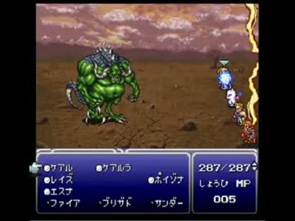 久々にFF6 part29 - ニコニコ動画