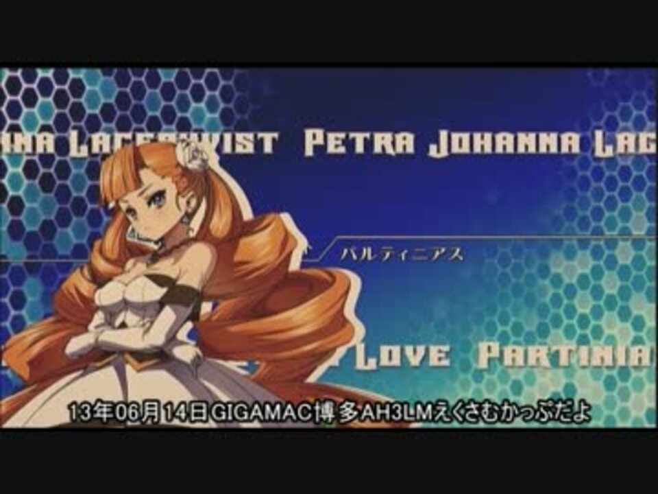 13年06月14日GIGAMAC博多AH3LMえくさむかっぷだよ 03.mp4 - ニコニコ動画