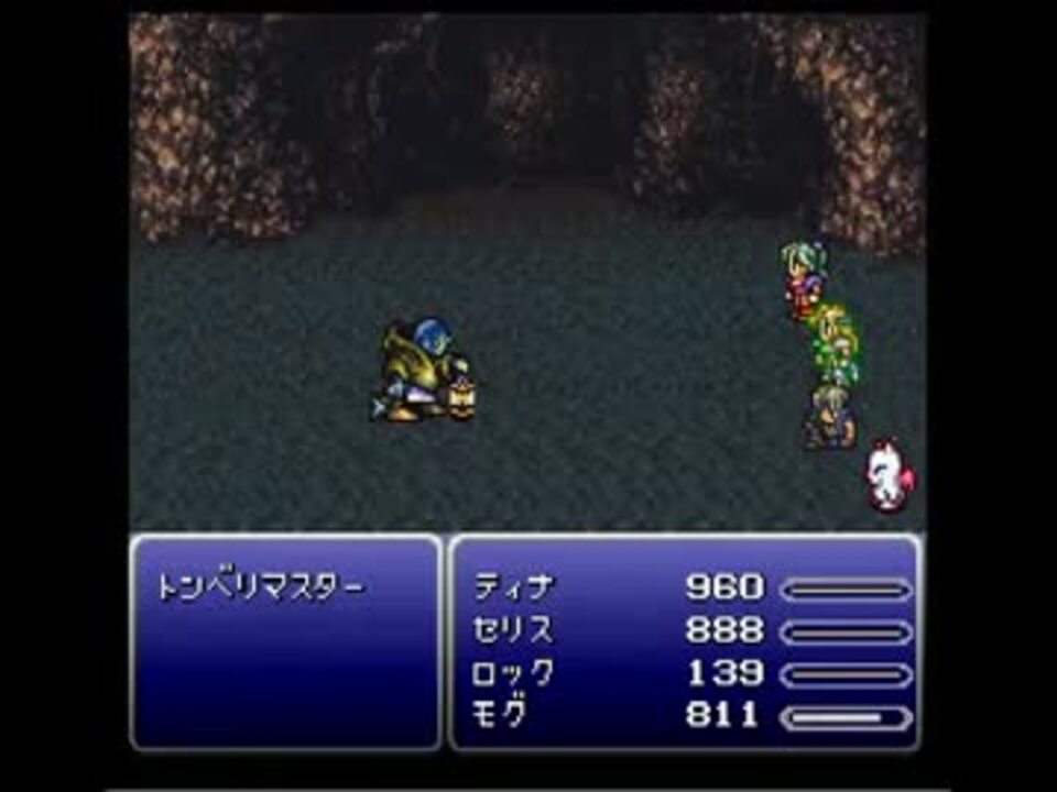 久々にFF6 part33 - ニコニコ動画