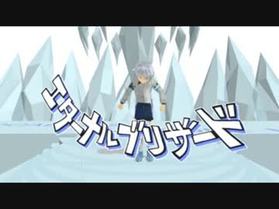 【MMD】吹雪士郎にButterflyを踊らせてみた【白恋中Ver】 - ニコニコ動画