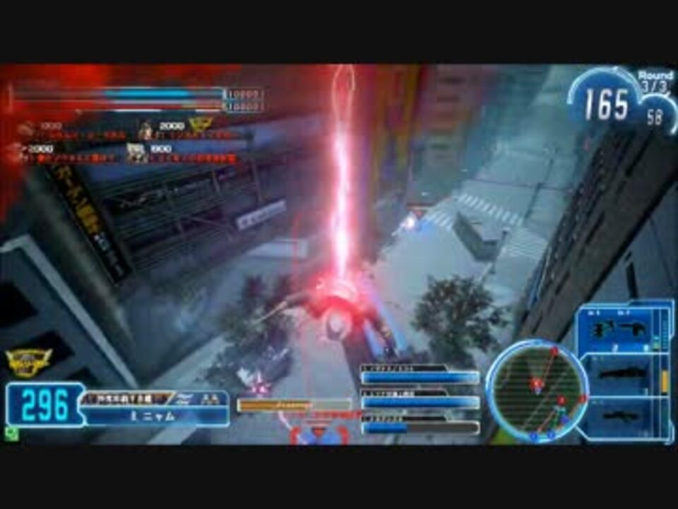 ニャムのガンスト動画5 - ニコニコ動画