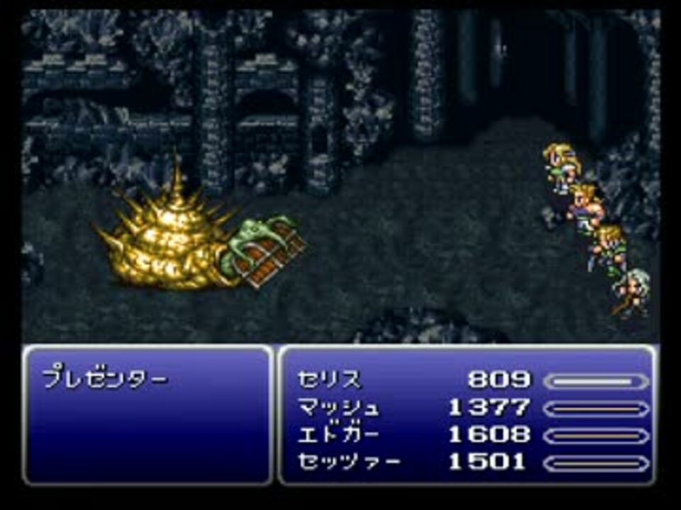 【FF6】アラフォーがFFⅥを黙々とやっていく part.25【実況】 - ニコニコ動画