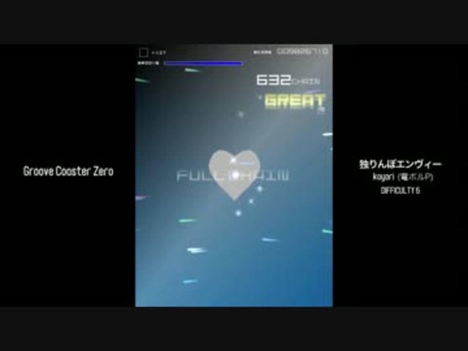 Groove Coaster Zero 『独りんぼエンヴィー』を遊んでみた - ニコニコ動画