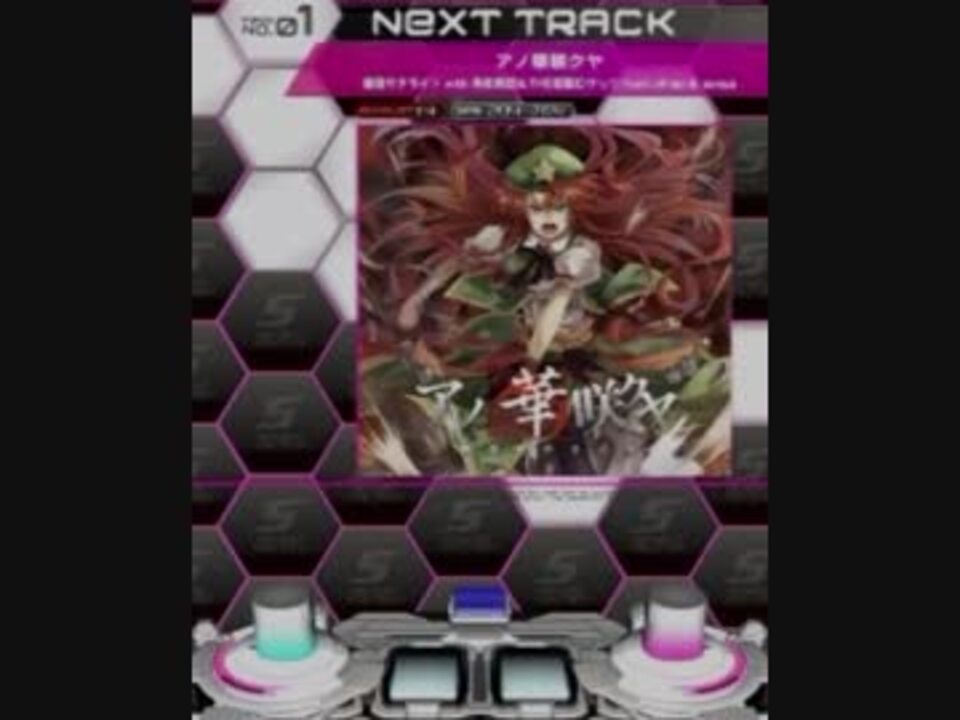 【SDVX II】アノ華咲クヤ【EXH】 - ニコニコ動画