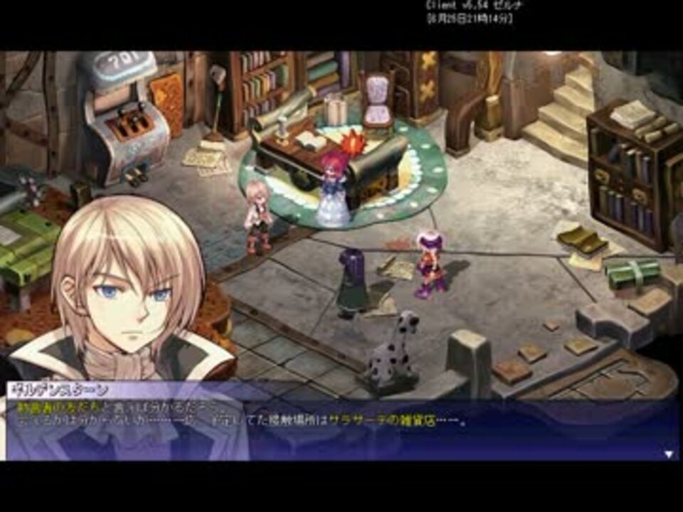 【TW】ナヤEP2Chapter3:Friend or Fiend（2/5） - ニコニコ動画