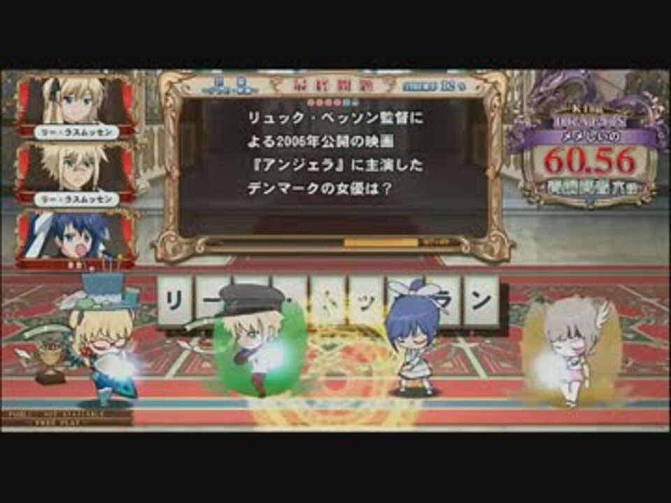 2013/06/29 第2回オークランドQMA賢者の扉Season2大会準決勝第1試合 - ニコニコ動画