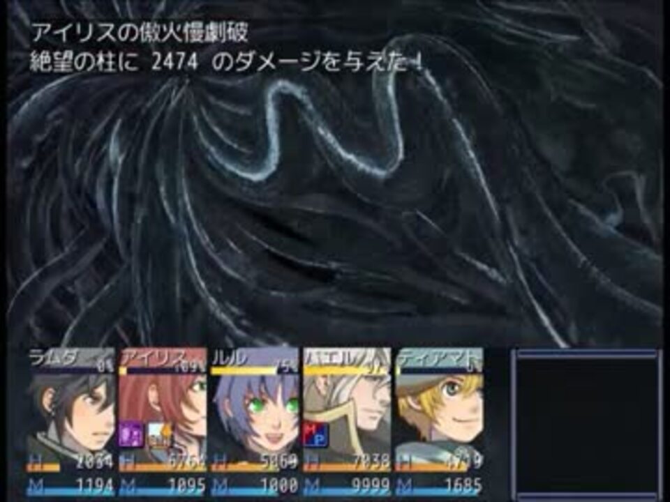 RPGツクールVXで初自作[Cruel Capriccio]part53 - ニコニコ動画