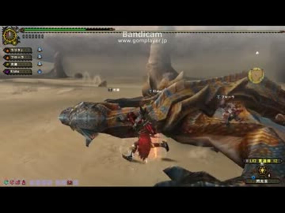 【MHFG】 GHCティガレックス ヘヴィ - ニコニコ動画