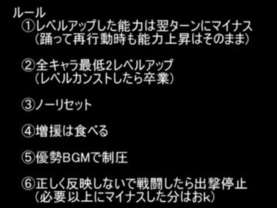 ファイアーエムブレム紋章の謎 第二部 下がらんよりましじゃろ part2 - ニコニコ動画