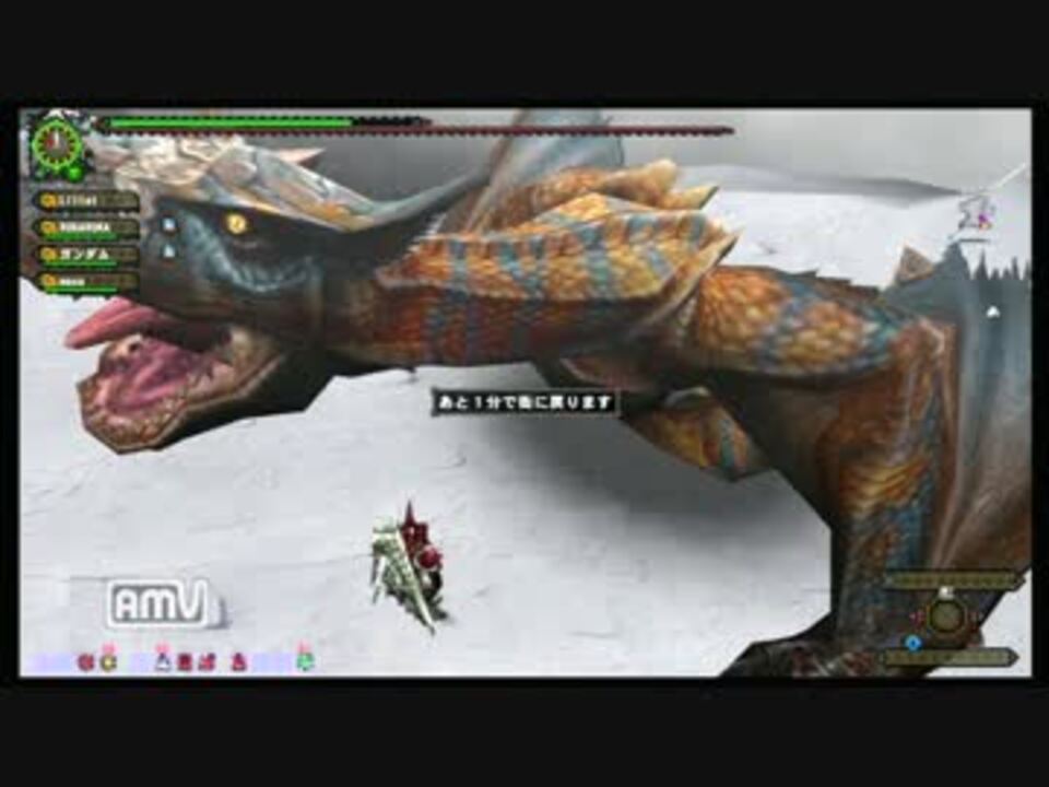 【MHF-G】GHCマストティガ(瞬息の轟爪)2ラスタ - ニコニコ動画