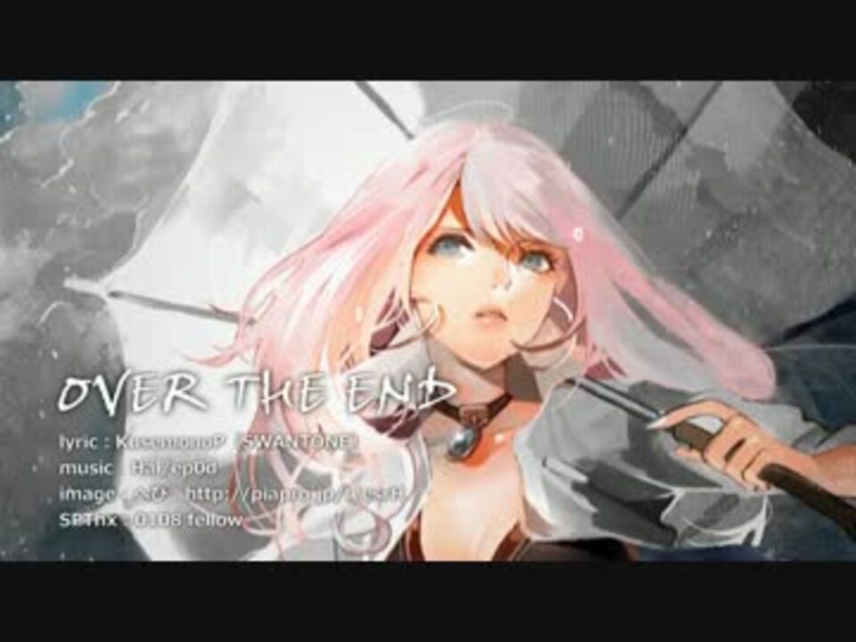 【巡音ルカ】OVER THE END【オリジナル】 - ニコニコ動画