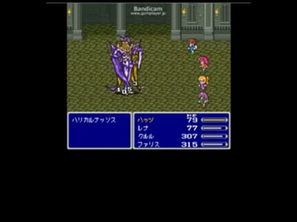 濁音禁止でFF5 Part12 - ニコニコ動画