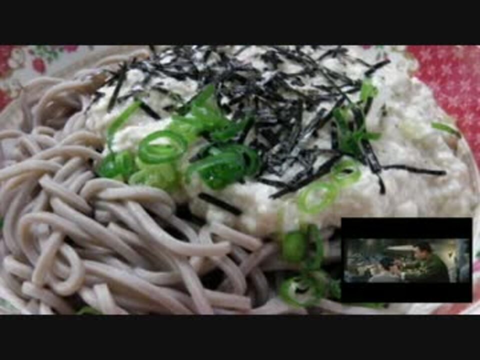 豆腐そば - ニコニコ動画