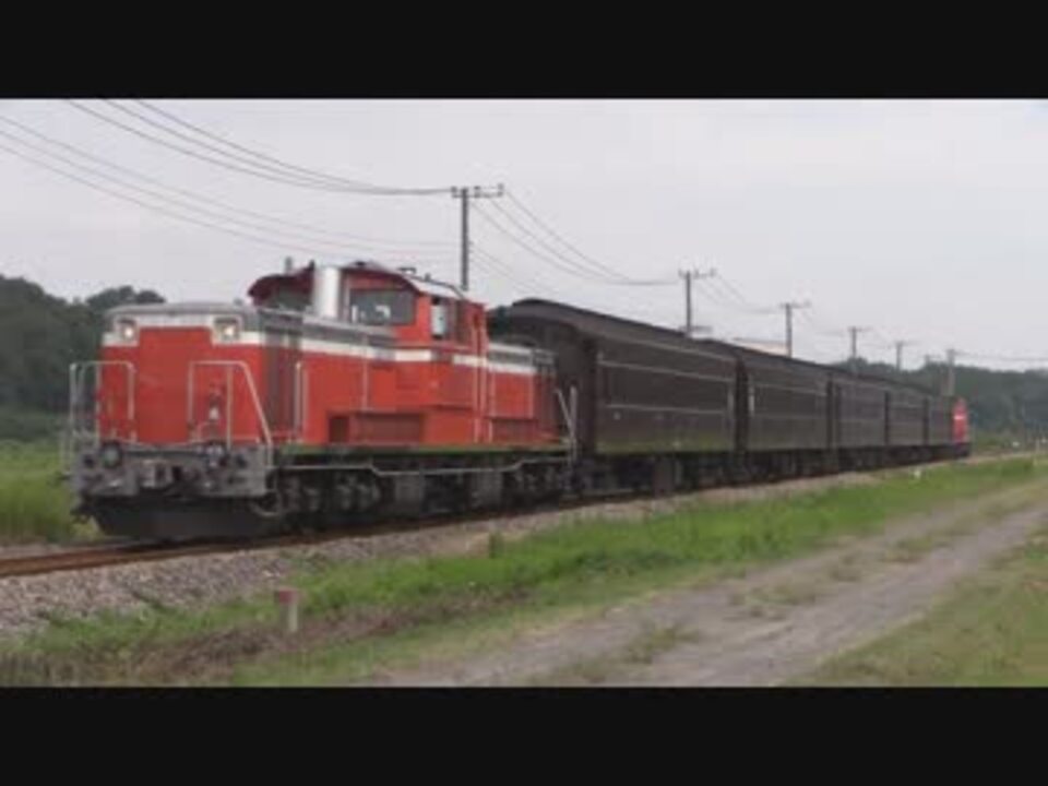 【八高線】乗務員訓練 DD51-888+旧客5車+DD51-895【群馬藤岡～丹荘他】 - ニコニコ動画