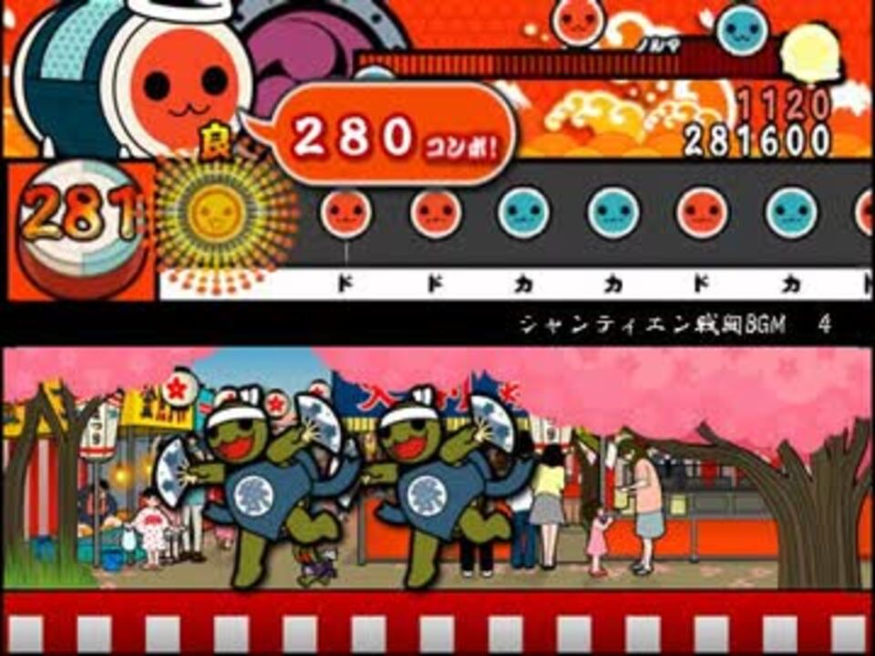 【太鼓さん次郎】MHF-G シャンティエン戦闘BGM 4 - ニコニコ動画