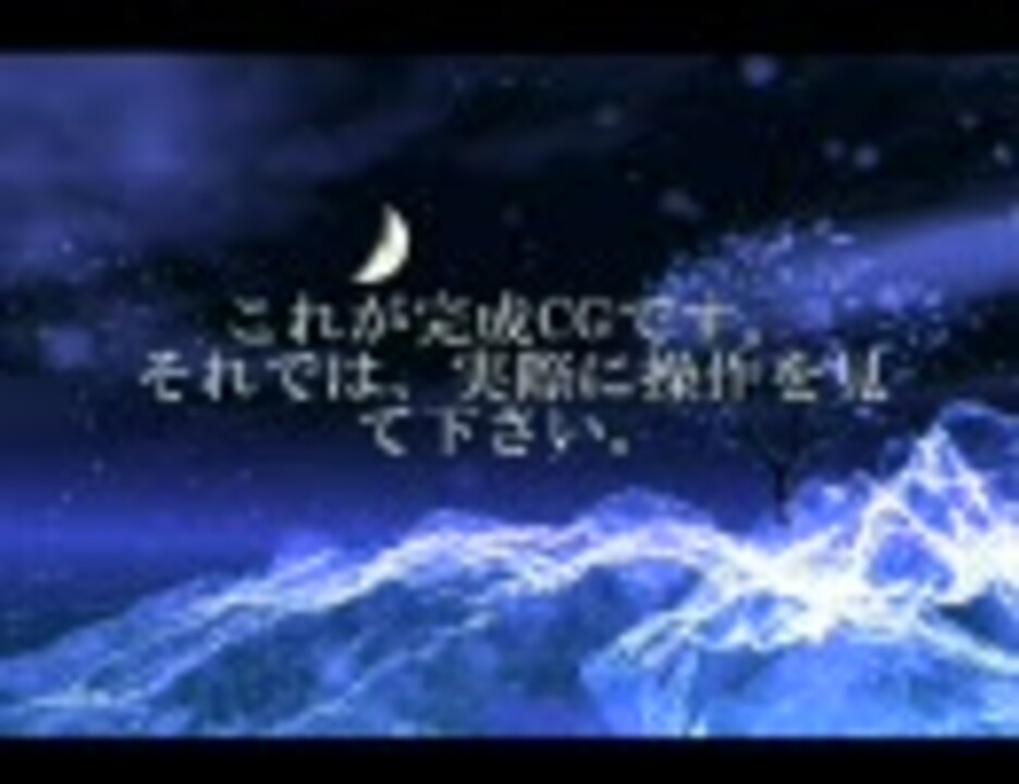 【Core2Duo】5分でわかるVue5で描く幻想的な3DCG【限界】 - ニコニコ動画