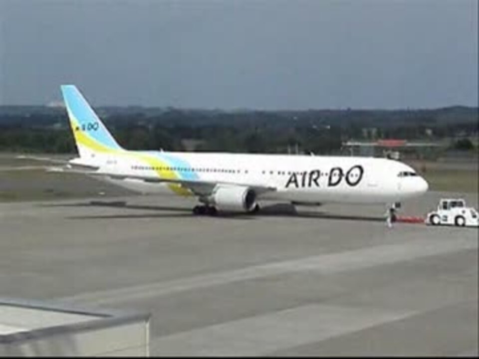 【AIRDO】B767-300 女満別空港【JAL】 - ニコニコ動画