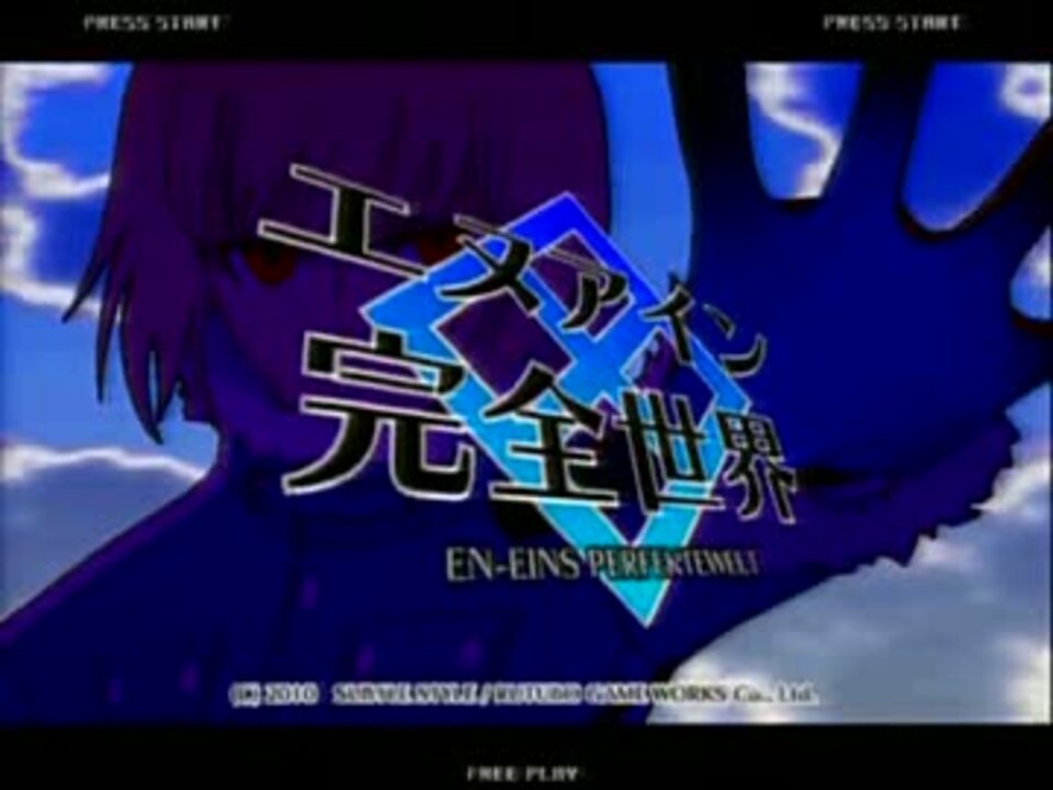 7/22/2013 エヌアイン完全世界ランバト決勝リーグ - ニコニコ動画