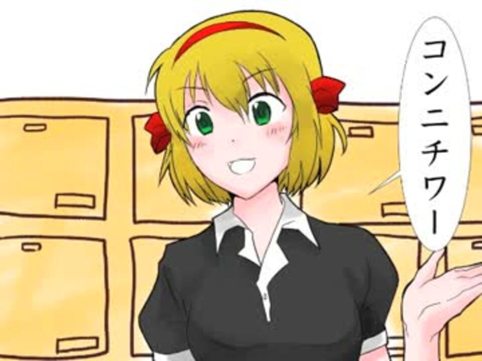 【apヘタリア】くるんの家旅行記 【ローマ 前編】 ニコニコ動画