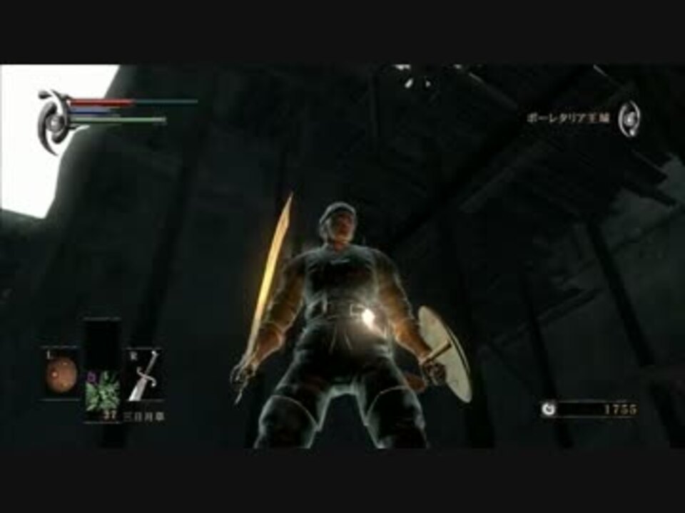 【Demon's Souls】のんびりゆるりと実況プレイ part4 - ニコニコ