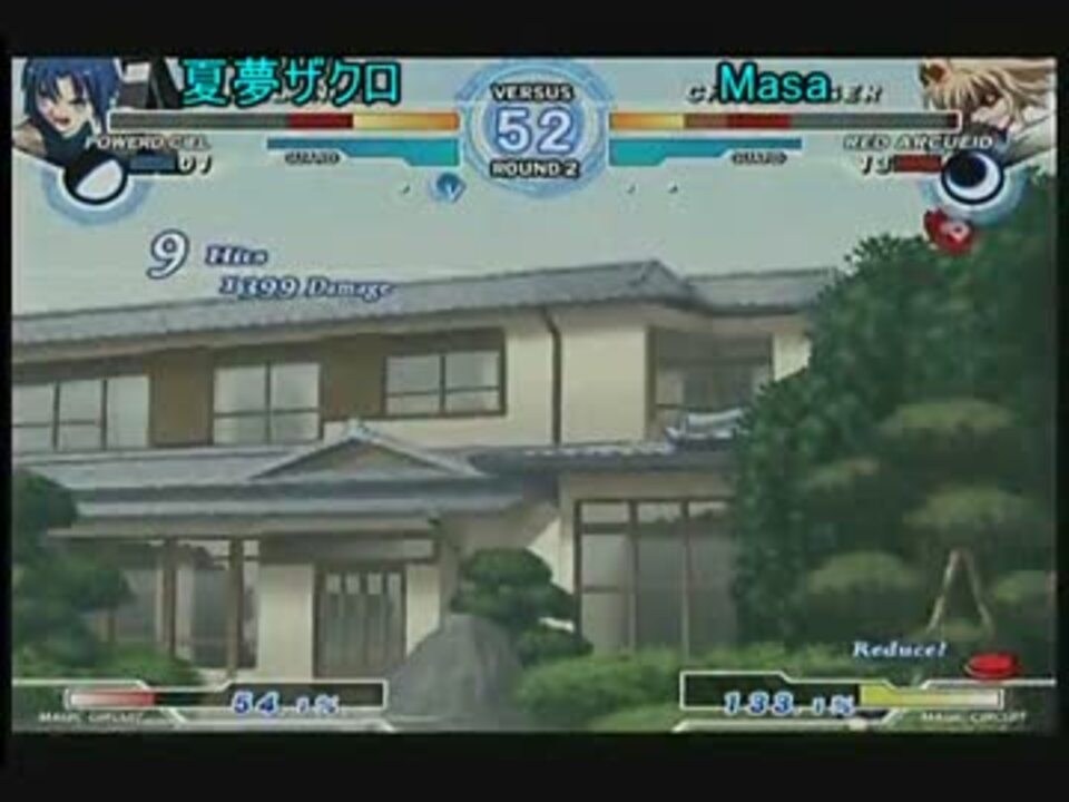 2013.07.13(土) MBAACC ver1.07 津田沼3on大会 part3 - ニコニコ動画