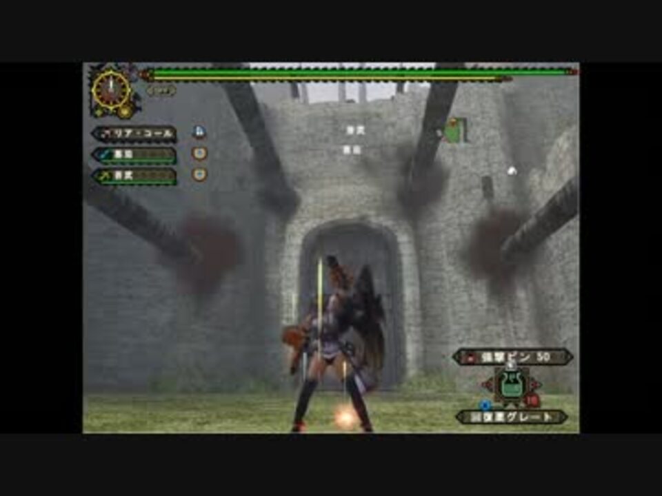 口下手3人衆のMHF-G実況プレイpart4 砦防衛戦 - ニコニコ動画