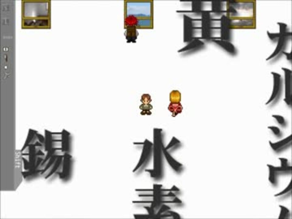 【実況】『デンシャ』 Part2 - ニコニコ動画