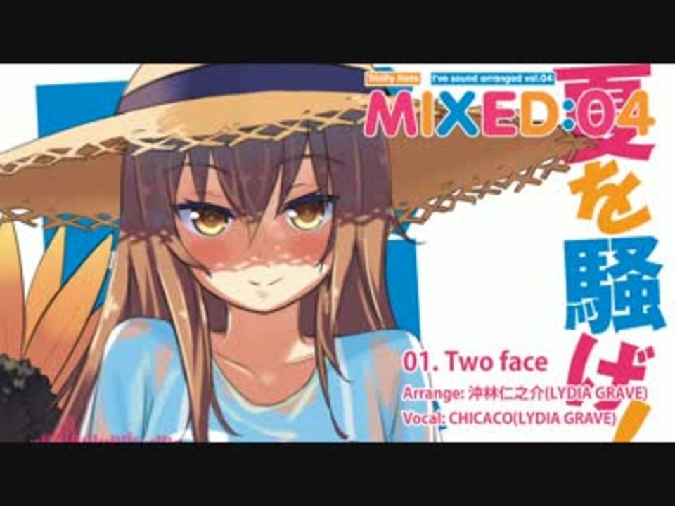 【C84】MIXED:04 / Trinity Note【クロスフェードデモ】 - ニコニコ動画