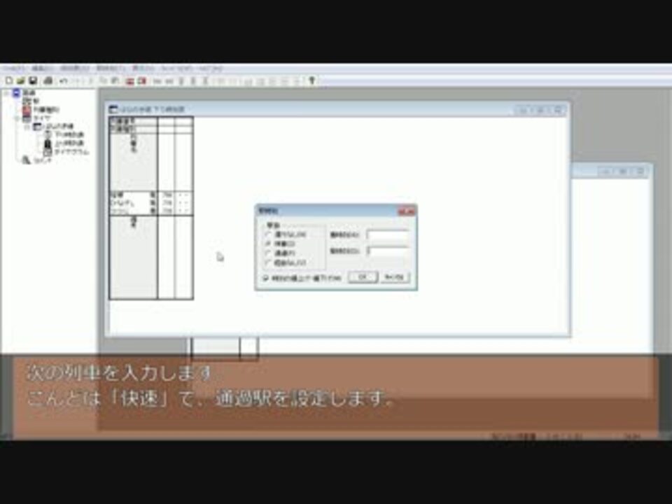 oudaia2 | oudia2 使い方 – OGHP