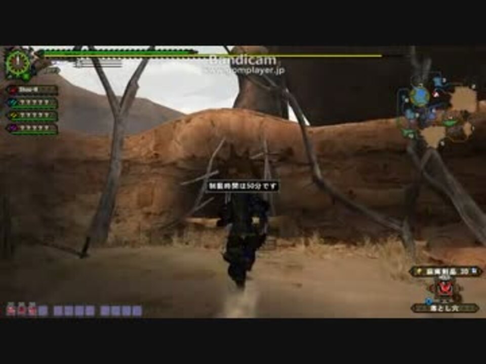 【MHFG】 HCGサブティガ ｻﾌﾞAB込み 1ラス 笛1玄武双3 - ニコニコ動画