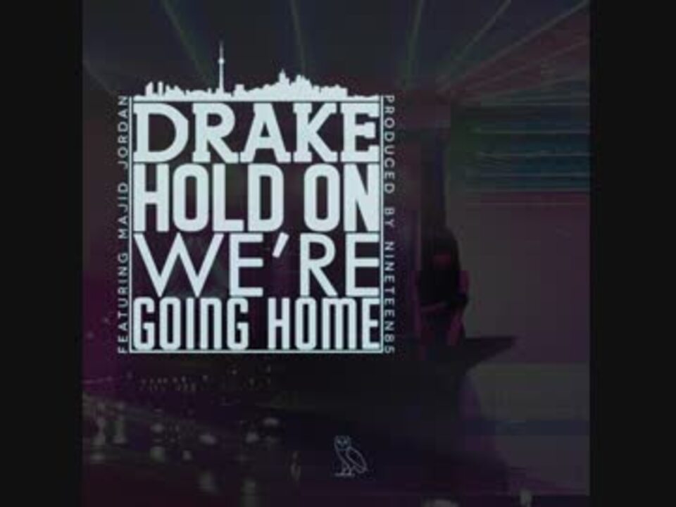 Drake feat. Majid Jordan - Hold On, We’re Going Home -Audio- - ニコニコ動画