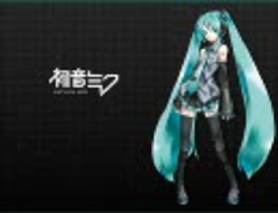 初音ミクにtrue tears OP「リフレクティア」を歌ってもらいました(TV-Size) - ニコニコ動画