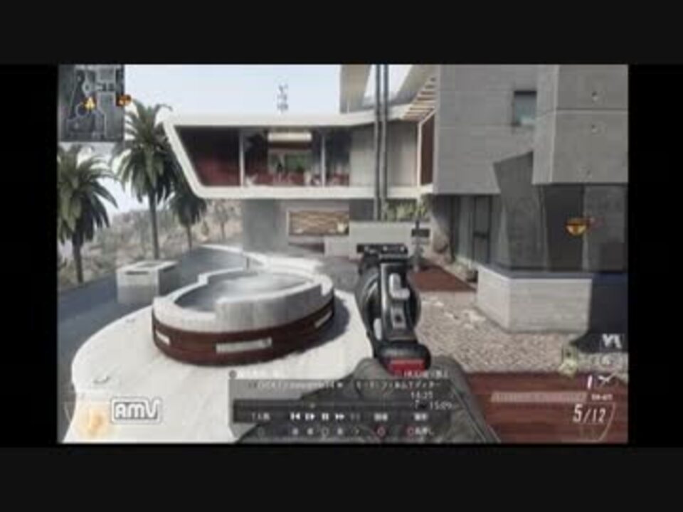 【PS3:BO2】TSのセットアップしてたので晒す【談合】 - ニコニコ動画