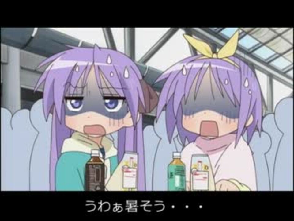 こなたさんが語っていた コミケ雲 が有明で発生した件 C84 ニコニコ動画